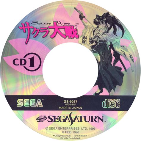 Sega Saturn S Sakura Wars J Game Covers Box Scans Box Art CD Labels Cart Labels