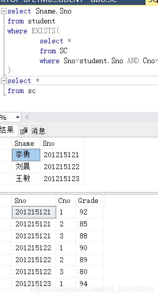数据库：嵌套查询 用嵌套查询学号为s1的学生选修课程的课程号及课程名 csdn博客
