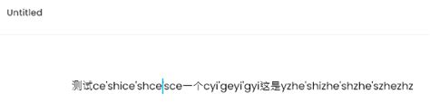 Bug Chinese Input Bugs · Issue 2260 · Appflowy Ioappflowy · Github
