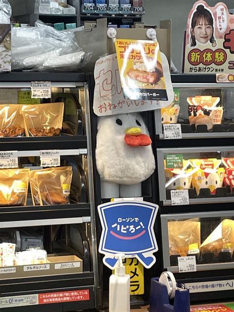 潤滑油 On Twitter Rt Hatarakudoll すきま勤務のからあげクン