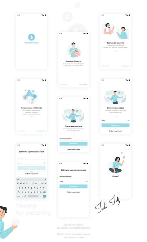 Onboarding For Android Applicatoin Behance