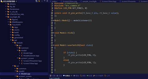 rt thread art pi 学习笔记touchgfx 屏幕按钮控件控制led亮灭 张竞豪的小岛