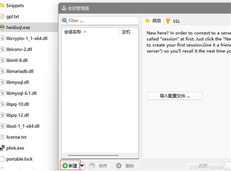 Sql Server 2016 安装和配置 Csdn博客