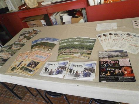 一般社団法人 京都丹波 食と森の交流協議会