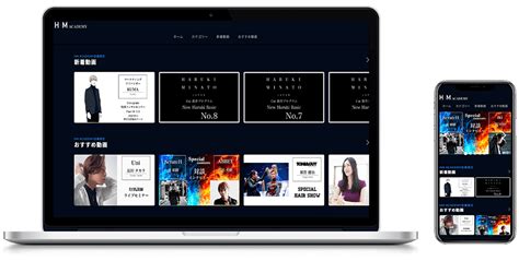 Hm Academy｜haruki Minato Japan（ハルキミナトジャパン）