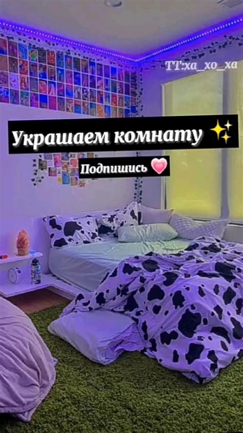 украшаем комнату | Самодельные украшения для дома, Декор комнаты для ...