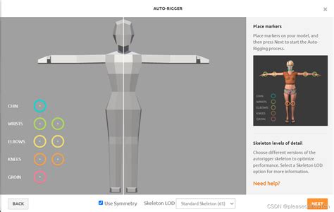 使用mixamo极简绑骨，导入unity中使用 骨骼绑定网站 csdn博客