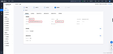 【乐鑫esp32】腾讯云平台项目创建以及mqtt协议连接腾讯云物联网开发平台公共实例只能使用mqtt协议吗 Csdn博客