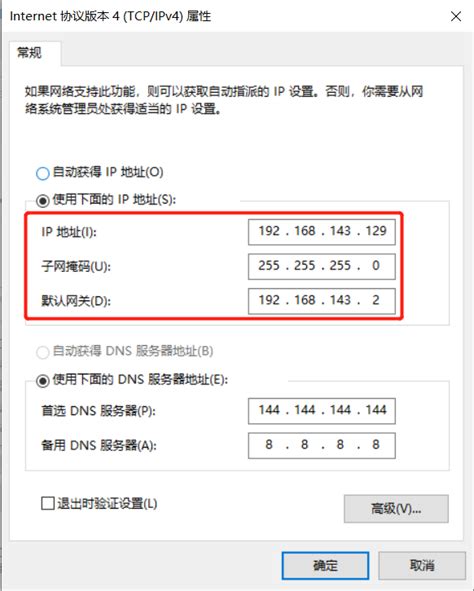Centos使用nat模式配置网络centos Nat Csdn博客
