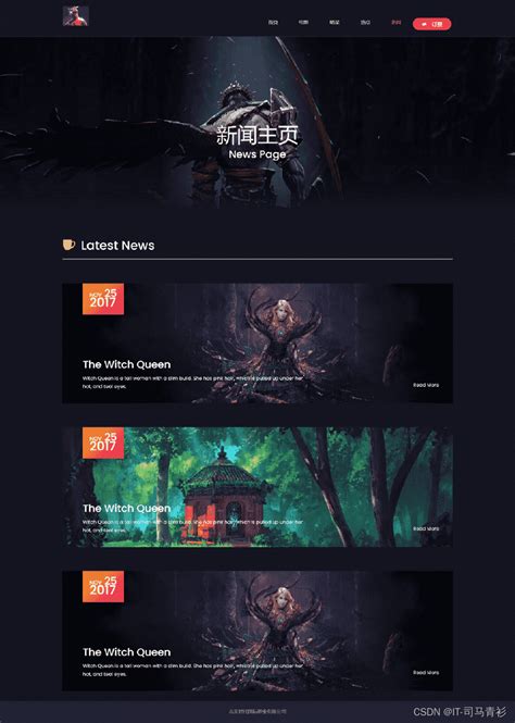 制作一个简单html电影网页设计（html css）