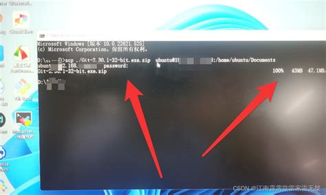 Windows与linux系统实现文件互传（通俗易懂）windows向linux传文件江南霹雳堂雷家雷无桀的博客 Csdn博客