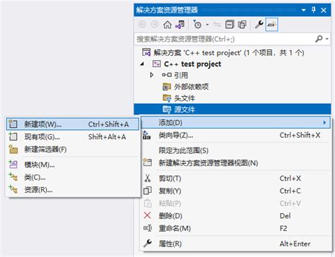 在Visual Studio上开启自己的C 学习之旅 visual c CSDN博客