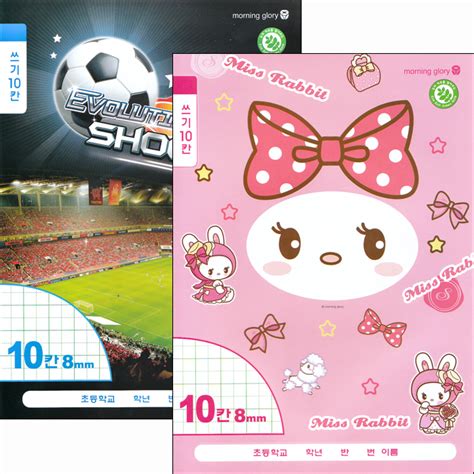초등쓰기10칸노트 모닝글로리 두란노몰