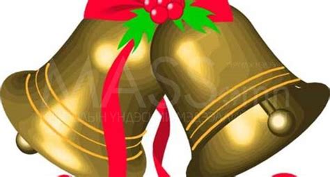 ХИЧЭЭЛИЙН ШИНЭ ЖИЛИЙН БАЯРЫН МЭНД ХҮРГЭЕ