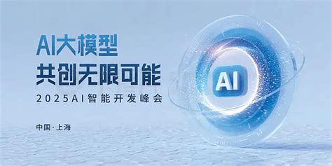 Ai大模型logo图片 Ai大模型logo素材 Ai大模型logo设计模板高清免费下载 千图网