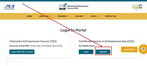 Csc Registration 2023 Csc रजिस्ट्रेशन की प्रक्रिया हुआ शुरुऐसे करे ऑनलाइन आवेदन