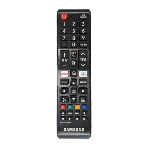리모컨 | TV/모니터 | 소모품샵 | 삼성전자서비스