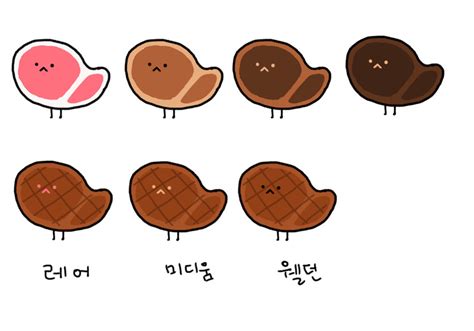 고기요정 미뚜1 By 릴미스튜디오 노트폴리오