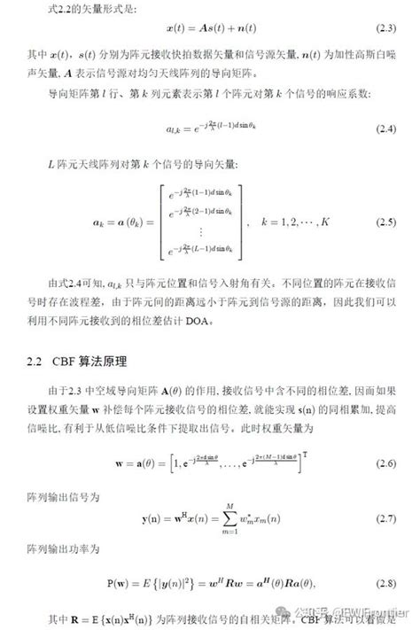 【doa估计】cbf 、capon 、music 、esprit 、omp 、sbl 、cnn 算法【附matlab代码】 知乎