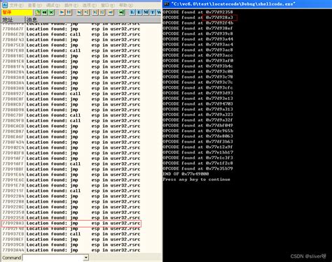 3 2 定位shellcode error] shellcode contains relocations 重定位节 rel csdn博客
