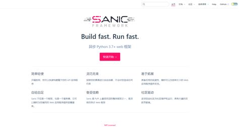 使用 Sanic 框架进行 Python Web 开发 云社区 华为云