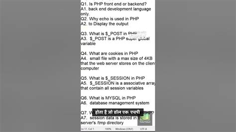 Shorts Php Interview Questions 2022 Php Tutorial Best Php Tutorial