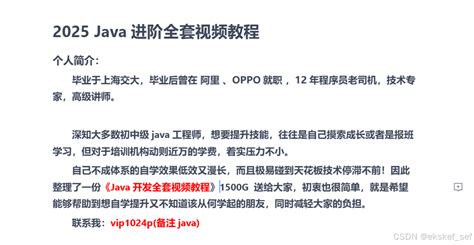 Spring Boot 条件注解：conditionalonproperty 完全解析 Csdn博客