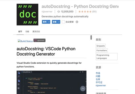 cursor：提升python开发效率的必备ide及插件安装指南 cursor python插件 csdn博客