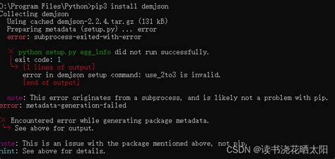 Python 模块下载报错：error In Demjson Setup Command Use2to3 Is Invalid