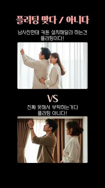 뭐가 더 별로야 😡 팔로우하고 공유해서 더 꿀잼 주제들 구경 가기밸런스게임 커플밸런스 연애스타그램 연애심리 커플게임 커플 밸런스게임 남친 여친 애인