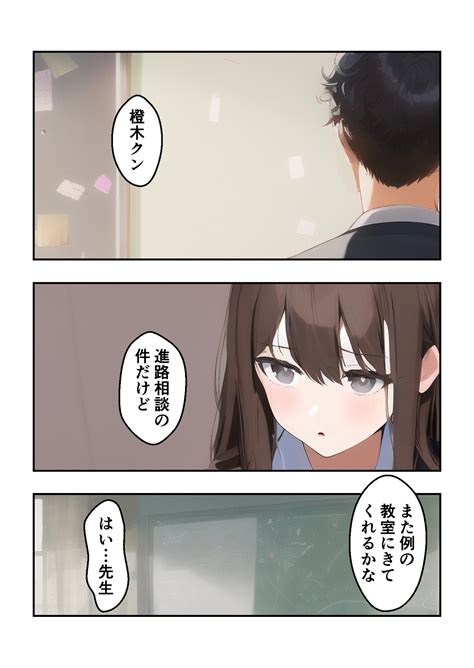久しぶりに田舎に帰省したら近所のおぼこが第二次性徴迎えていたので早めに手をつけた シシリアーノ DOJINDB 同人DB