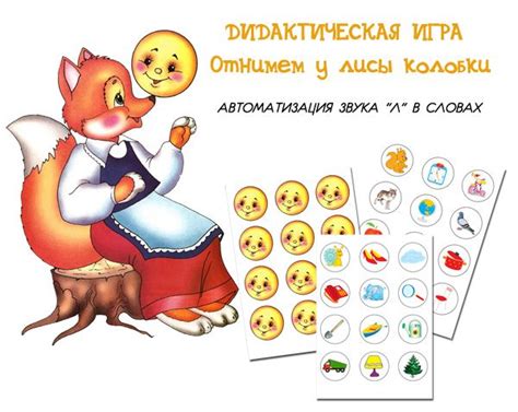 ДЕТсад Логопедия Детские заметки Дошкольные учебные мероприятия