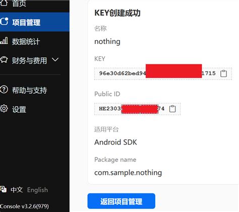 和风sdk查询城市id（保姆级教程）和风天气城市代码查询 Csdn博客