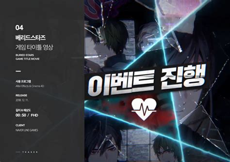 2018~2019 이정호ryu Xoker 포트폴리오 By Xoker 노트폴리오