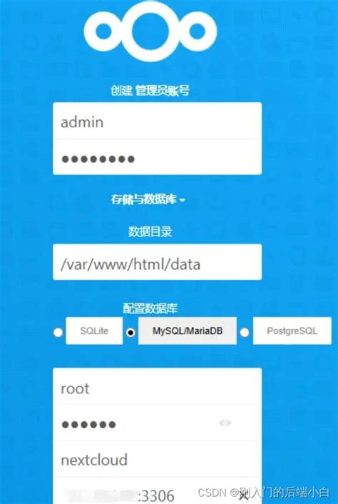 Docker搭建nextcloud与onlyoffice最详细nextcloud Onlyoffice Csdn博客