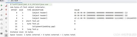 内存占用估算方法java创建一个20000位数的空数组占用多少内存 Csdn博客