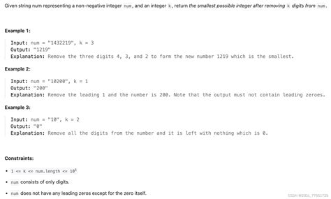 Leetcode刷题笔记—stack 16 Csdn博客