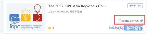 2022 Acm Icpc 网络赛1 个人题解 更新至5题 知乎 2022 Acm Icpc 网络赛1 个人题解 更新至5题 知乎