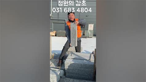 토목코리아 자재매니저 쇼츠 Shorts 특별전 Youtube