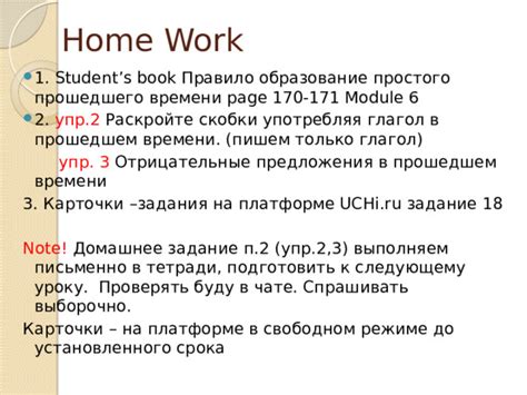 Past Simple Regular Verbs