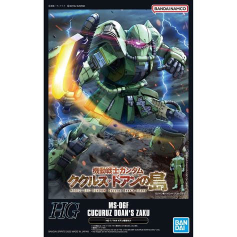 P Bandai Hguc 1 144 Zaku Cucuruz Doans Island Ver Bandai Gundam