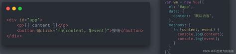 事件与表单处理 Csdn博客