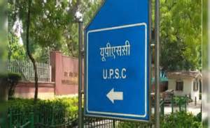 Upsc Cse 2025 Detailed Application Form Daf I Window Opens For Mains Check Steps To Apply
