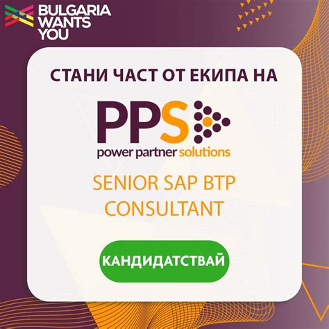 Bulgaria Wants You On Linkedin 🙌 Искаш ли да работиш с клиенти по разработването на иновативни