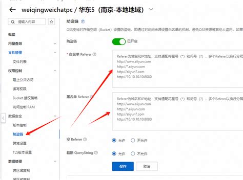 前端、后端上传文件到oss,简明记录前端上传文件到oss Csdn博客 前端、后端上传文件到oss,简明记录前端上传文件到oss Csdn博客