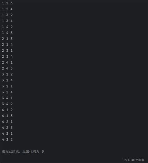 python练习1、有四个数字 1、2、3、4，能组成多少个互不相同且无重复数字的三位数各是多少 在·python有四个数字 1 2 3