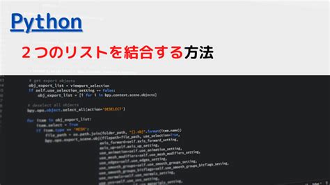 Python 配列arrayが空かどうか判定するempty Checkには？ ちょげぶろぐ