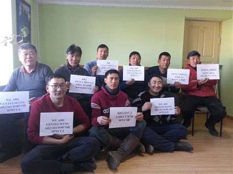 Монголын гэр бүлийн сайн Mfwa Төв аймаг дахь салбар