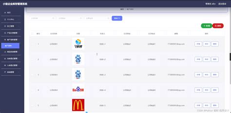 Springbootjavaphpnodepython小型企业库存管理系统【计算机毕设】 Csdn博客