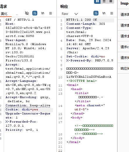 polarctf web 简单做题记录 1nk sy blog
